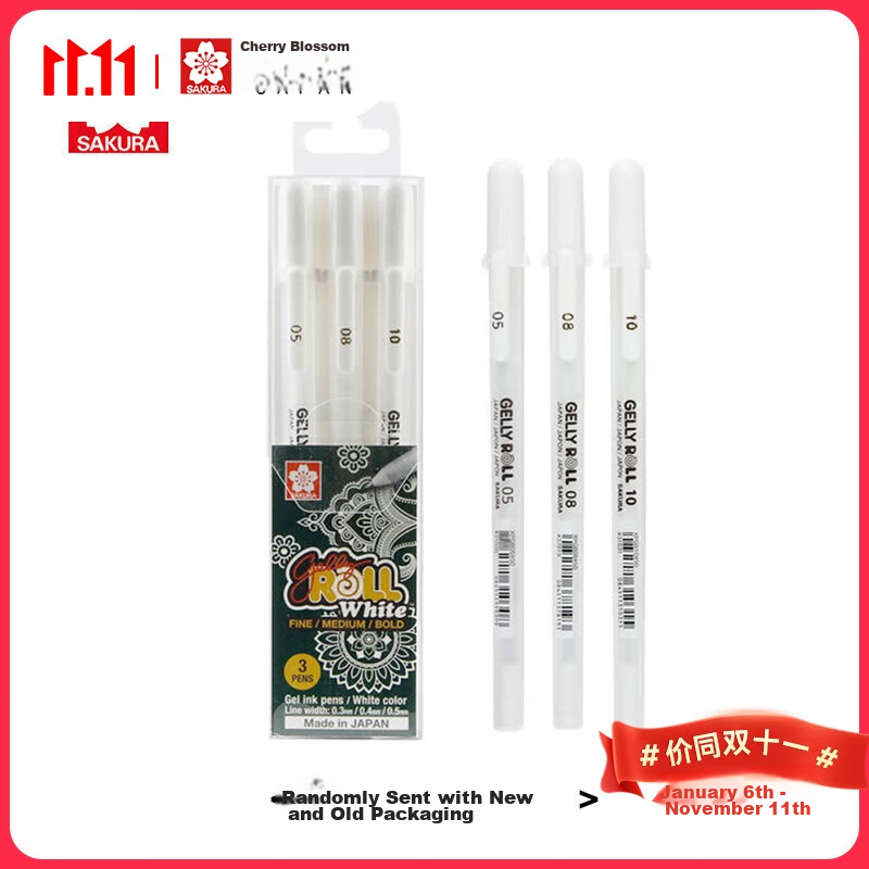 SAKURA Highlighter Pen 3-Piece Set White, Gel Pen, Highlighter Pen, Journaling And Drawing Pen [Imported from Japan]