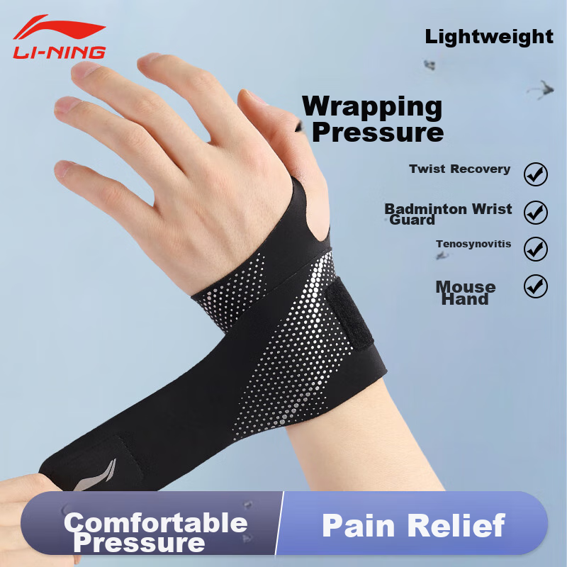 Напульсник эластичный LI-NING