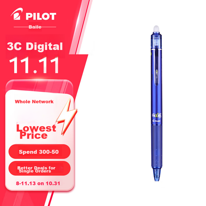 PILOT Erasable Retractable Blue Gel Pen 0.5mm for Students, Journaling, Homework, Exam Practice, Stylish Stationery Supplies, 1 Piece