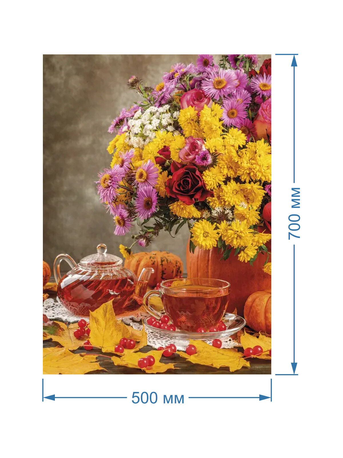 Картина на стекле Осенний натюрморт цветы чай, 50х70 см ПолиЦентр, цифровая фотопечать
