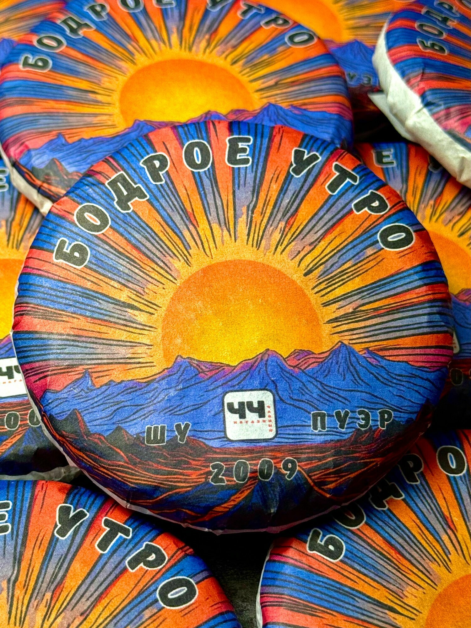 Чай Шу Пуэр Бодрое Утро от ЧЧ, сырьё гунтин, выдержанный пуэр 2009 года, вес 100 гр.