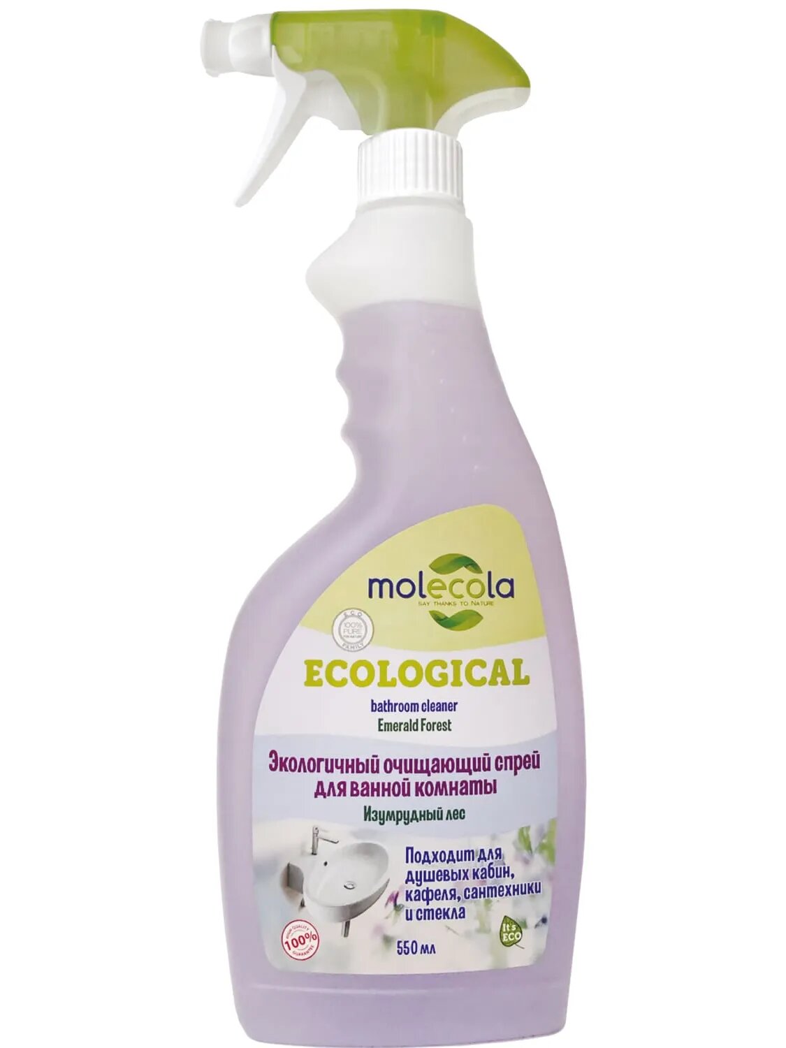 MOLECOLA Очищающий спрей д/ванной комнаты Изумрудный лес эко 500мл