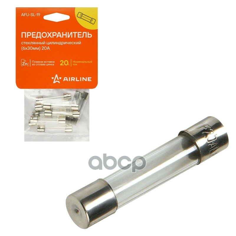 Предохранитель стеклянный цилиндрический 6 x 30 мм 20 А Airline AIRLINE арт. AFUSL19