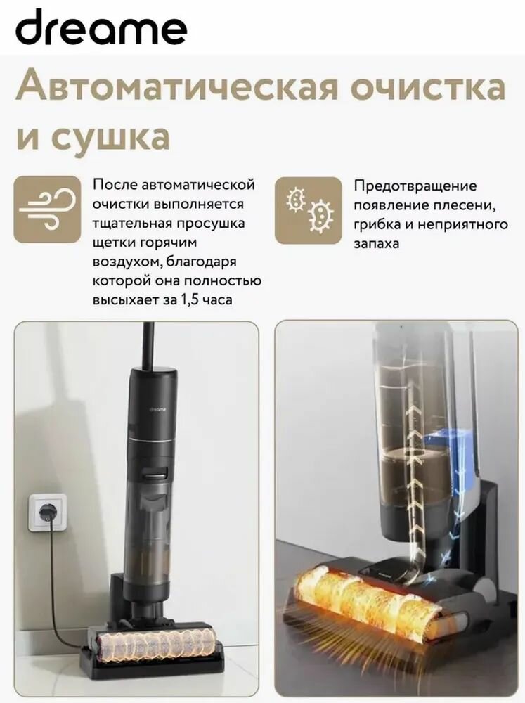 Вертикальный пылесос — фото 1