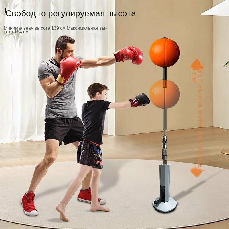 Вертикальная мишень для бокса-неваляшки, 139-154 см, модель для взрослых