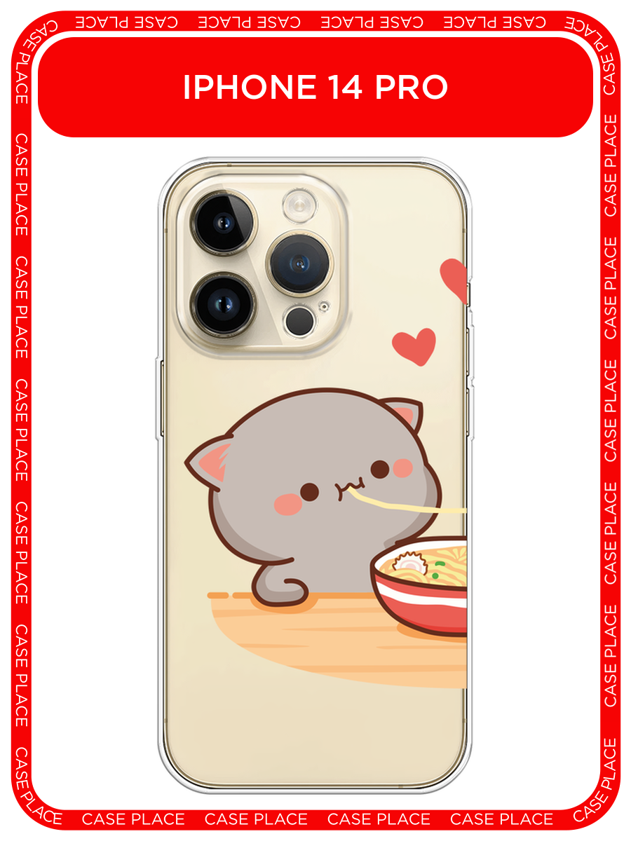 Чехол на Apple iPhone 14 Pro / Айфон 14 Про с принтом Чёрный котик с лапшой, прозрачный