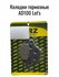 Колодки тормозные AD100 Let's