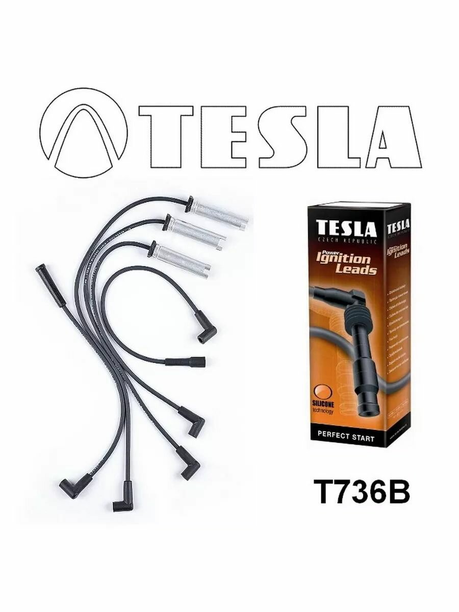 Высоковольтные провода DAEWOO NEXIA ESPERO