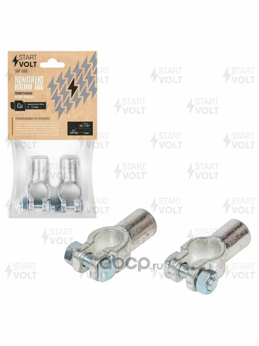 Клемма АКБ комплект 2шт. латунь, гидравлический обжим 1мм