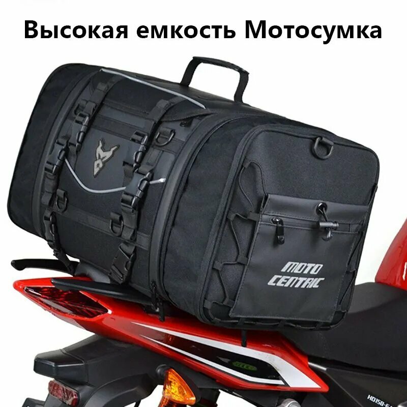 Сумка