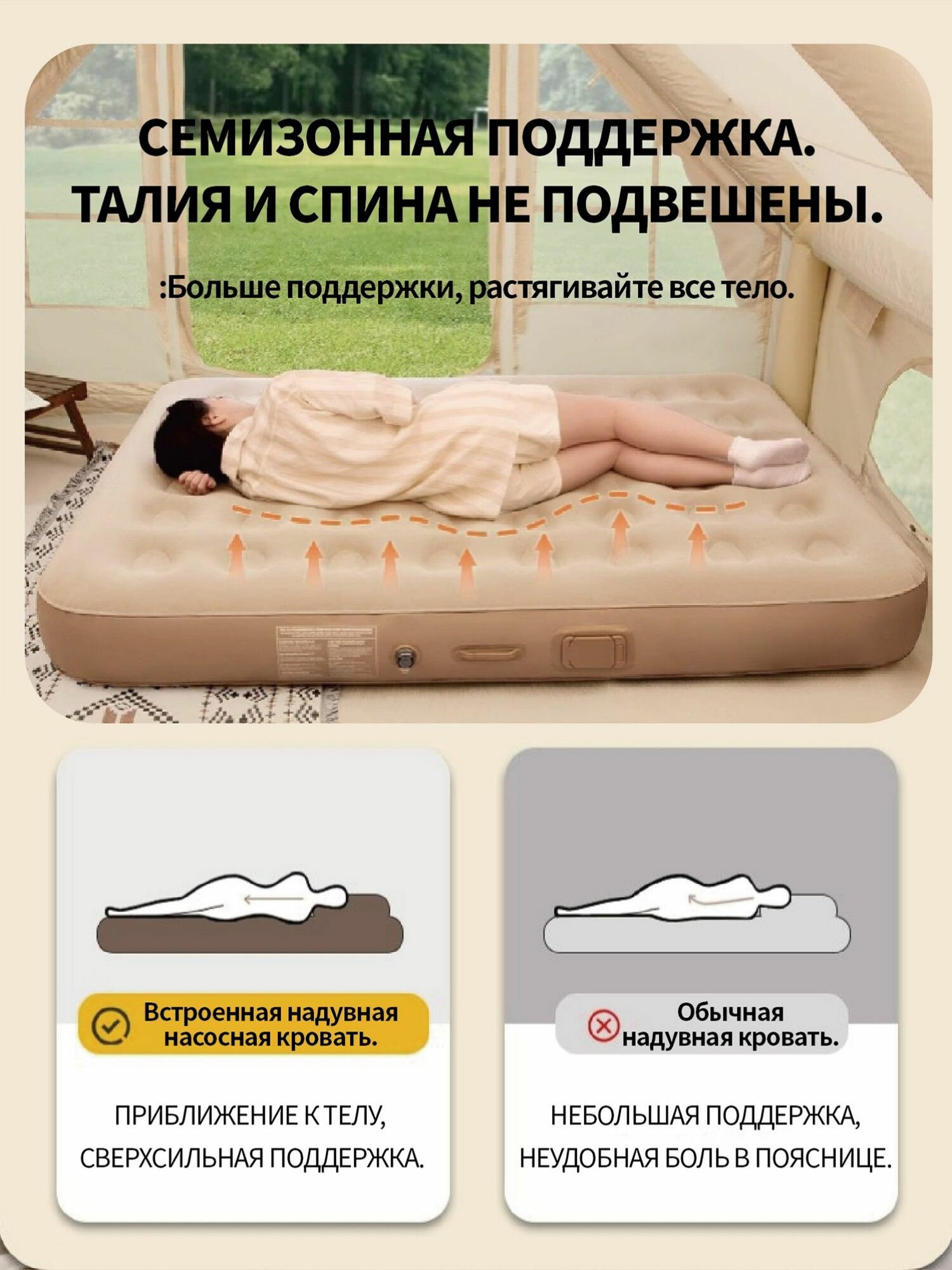 Матрас надувной — фото 1