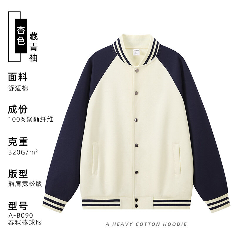 Куртка кожаная