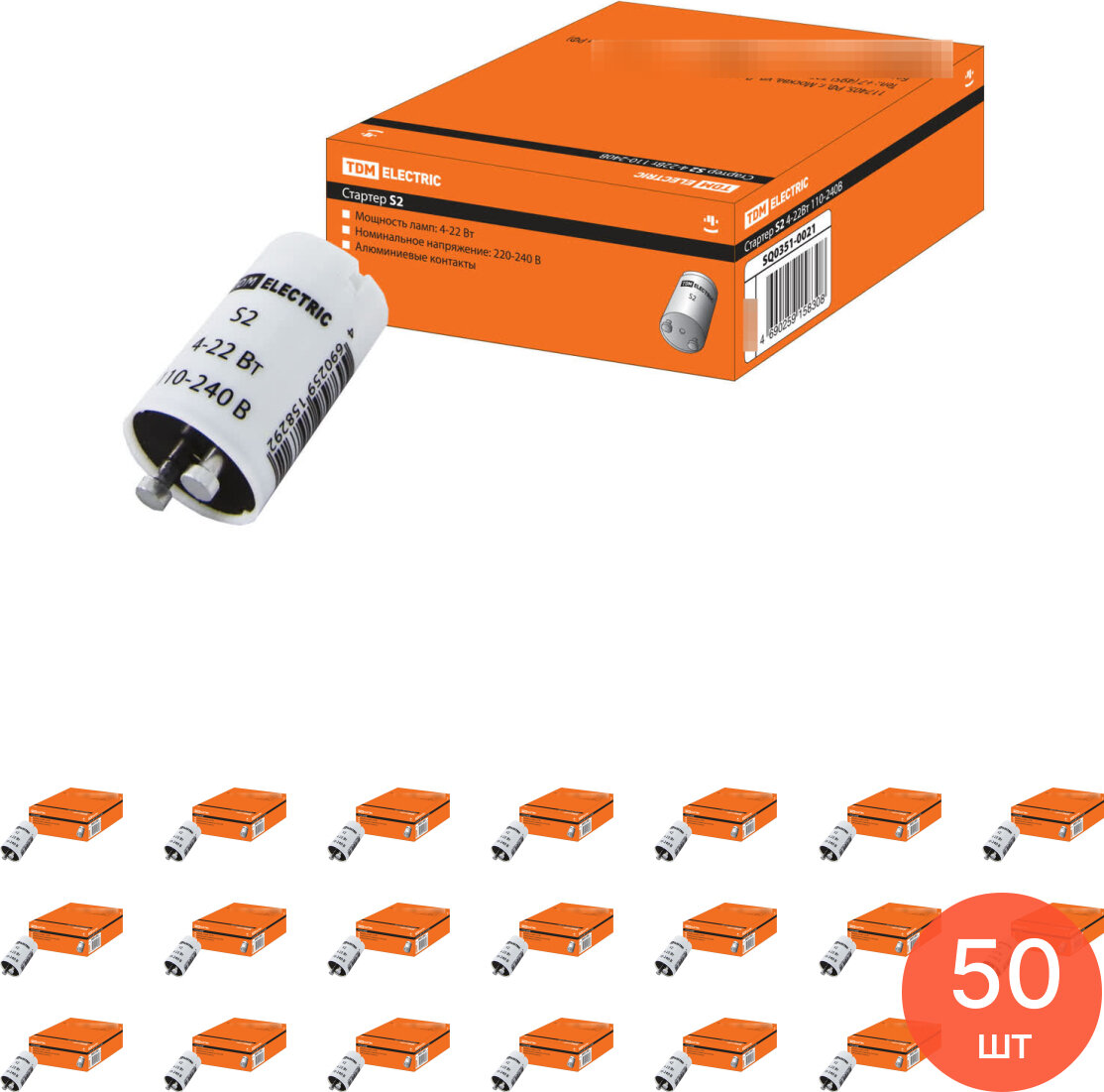 Стартер для люминесцентных ламп TDM Electric / ТДМ Электрик S2, 220/240В, 4/22Вт / освещение (комплект из 50 шт)