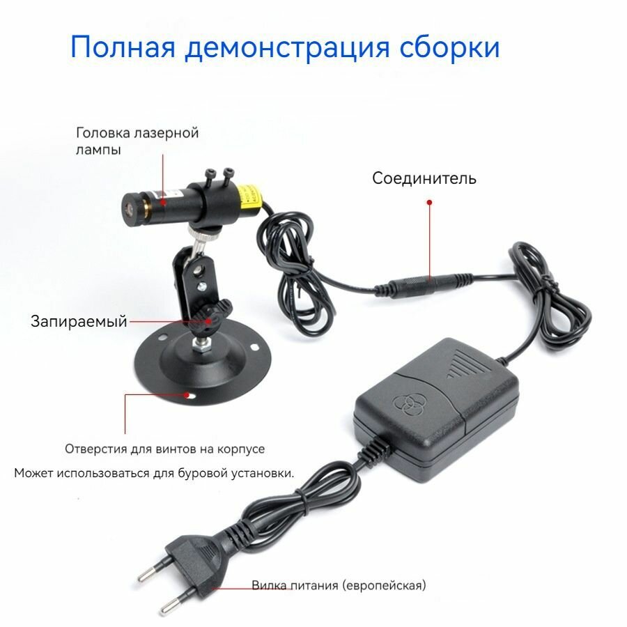 Лазерный указатель пропила (распила) ЛУ-200 (RL-200) лазерная линия для пилорамы и многопила, IP67, 200 мВт, 650 нМ. Линия-15м, -30 С Одиночная головка