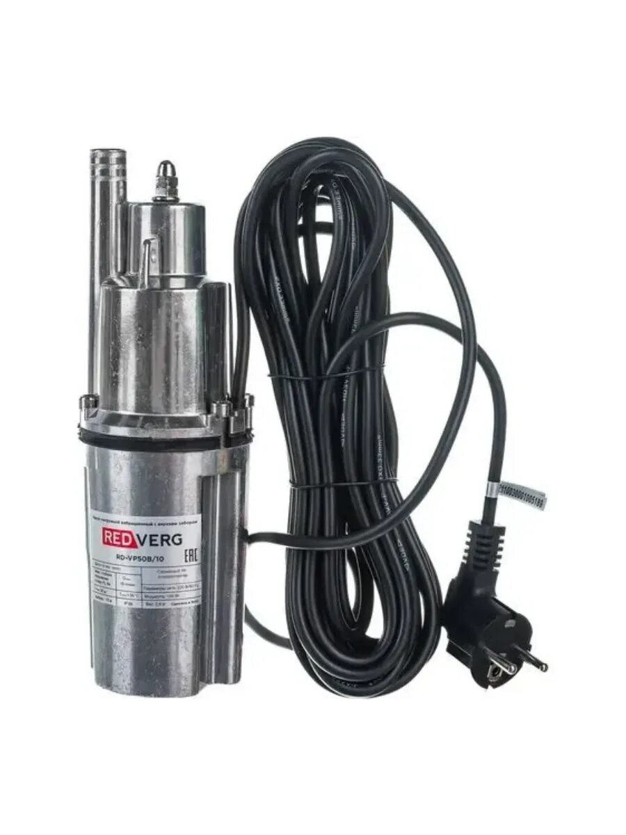 Насос вибрационный RD-VP50B/10