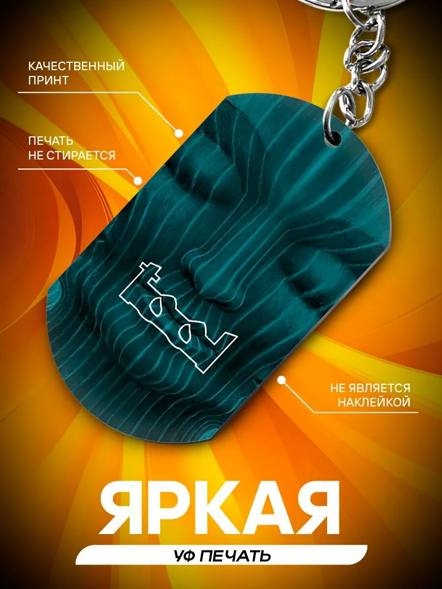 Бирка для ключей, белый — фото 1