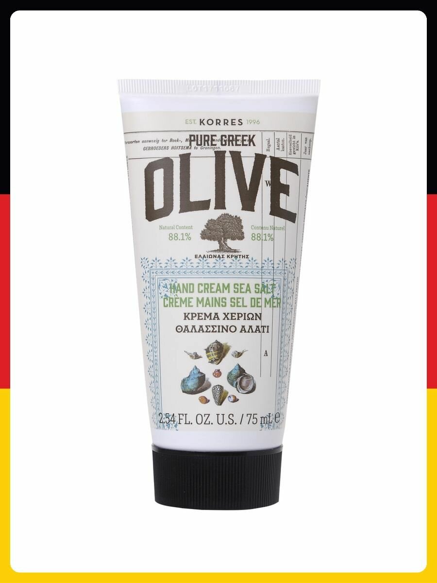 Крем для рук KORRES Olive Sea Salt, 75 мл
