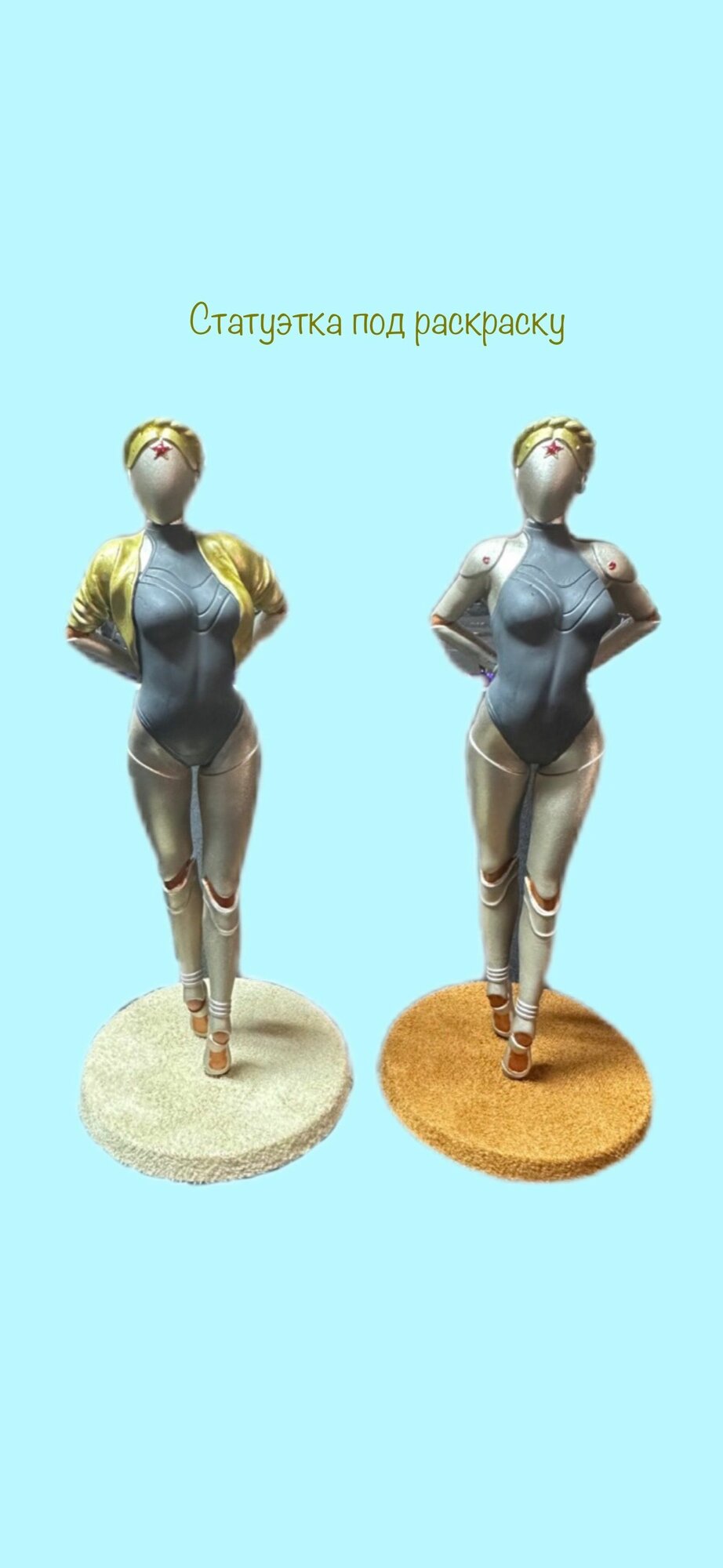 Статуэтка Балерины из Atomic Heart фигурка 16 см под раскраску