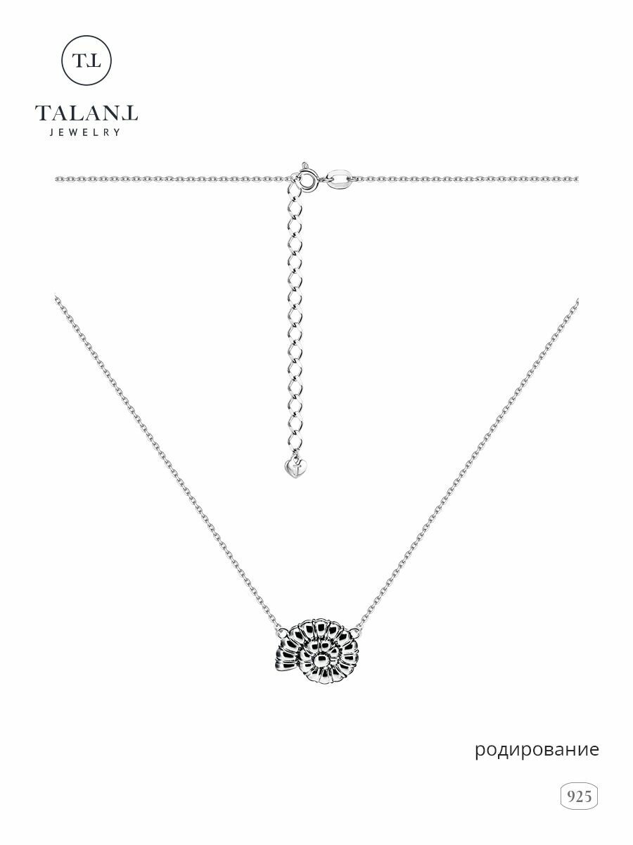 Колье, серебро, 925 проба, родирование