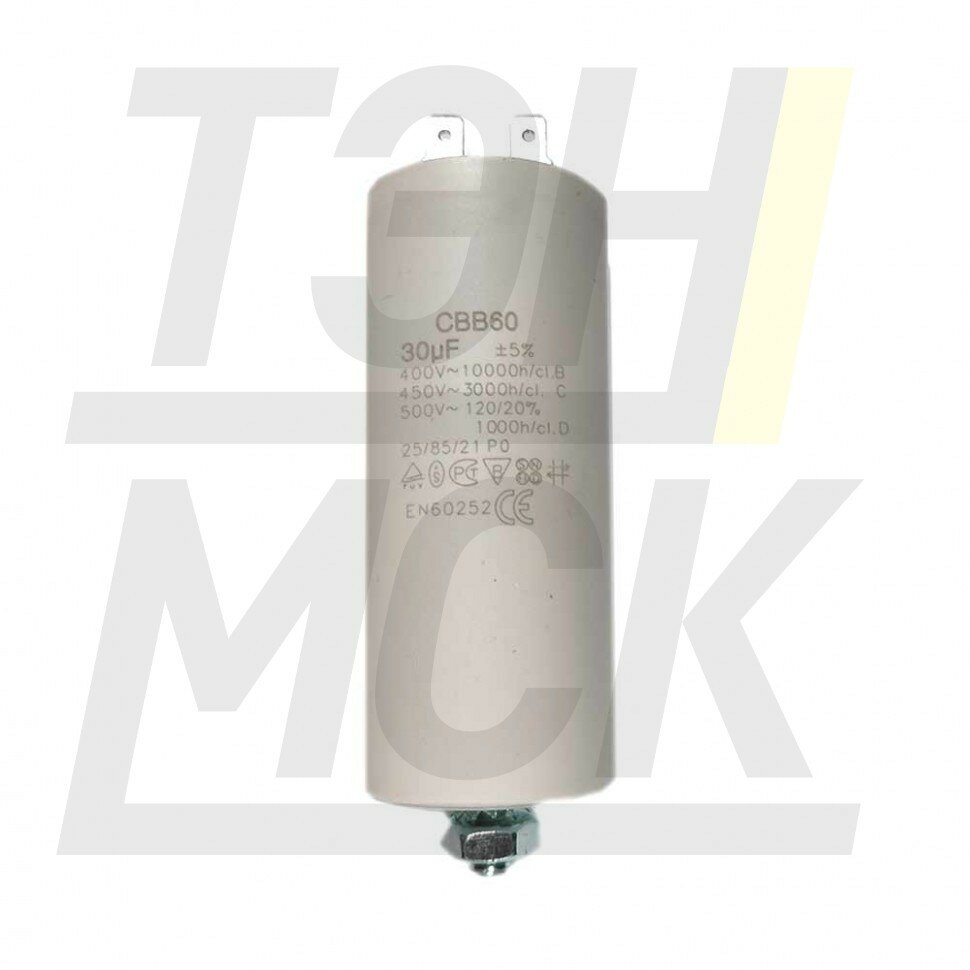 Конденсатор для LG, Samsung, Ariston, СВВ60 30мкФ, 450V, х60300