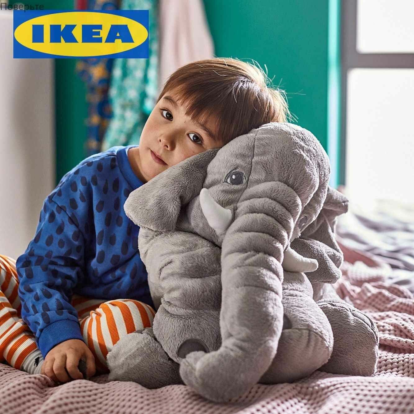 Мягкая игрушка