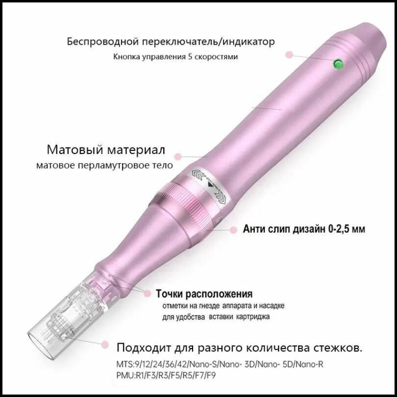 Косметологический аппарат для фракционной электрический мезотерапии / микронидлинг / дермапен musopen ULTIMA-M7-W