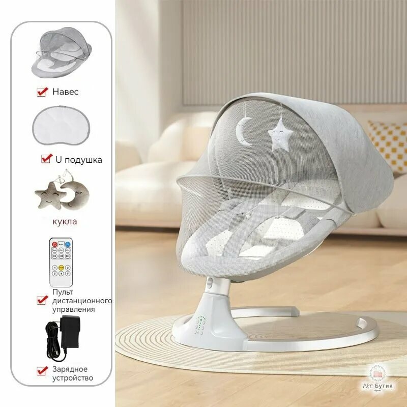 Электрокачели для новорожденных до 15 кг, Шезлонг для новорожденных от 0 до 3 лет, серый