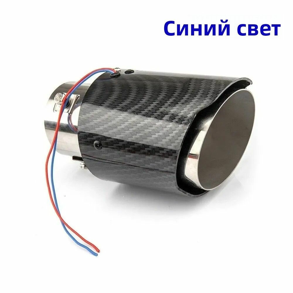 Универсальный автомобильный модифицированный выхлопной глушитель с наконечником, светодиодный красный/синий свет, выпускной трубопровод, хвостовая часть глушителя, турбо-спорт.