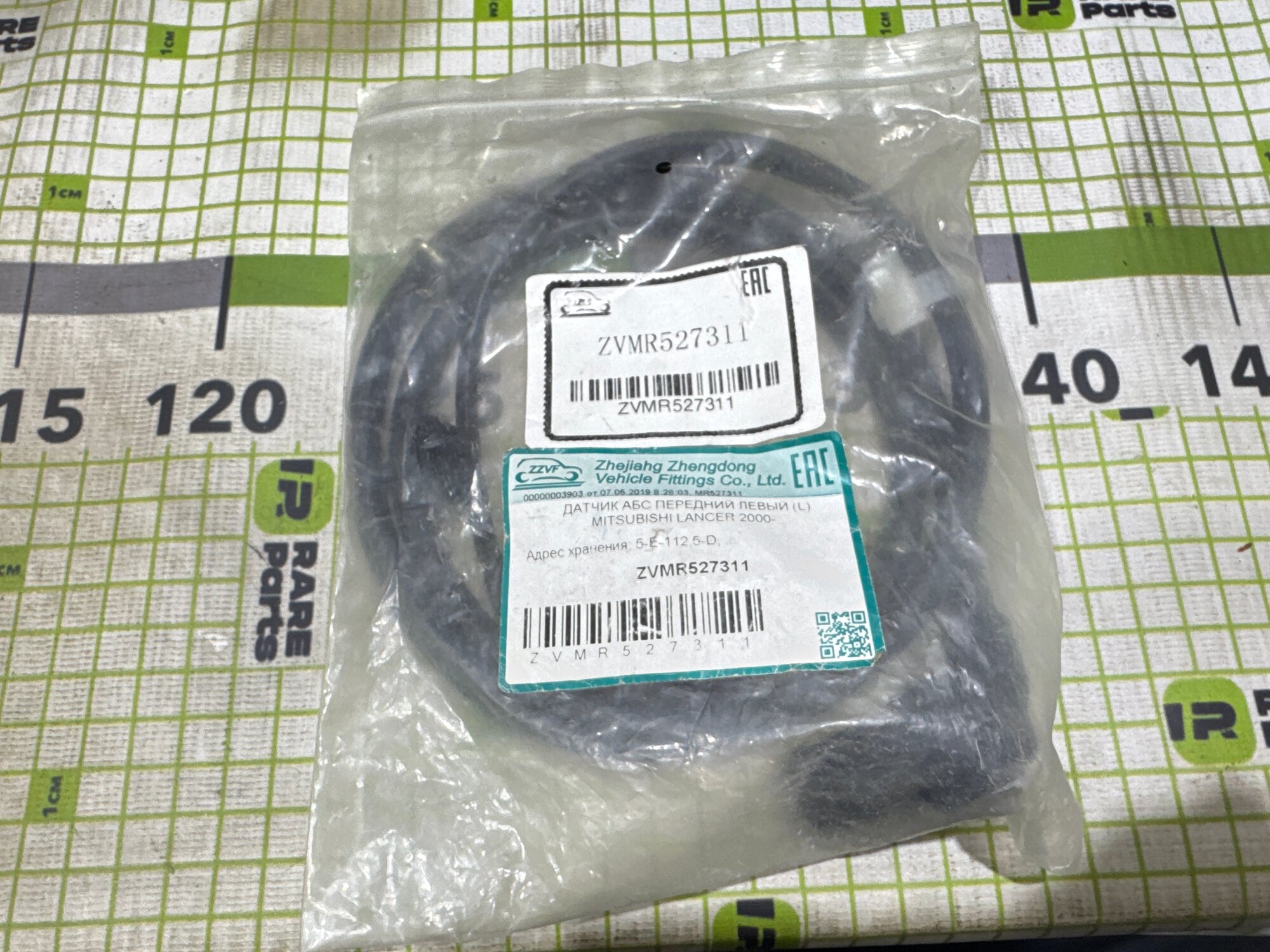 Датчик ABS передний левый для Mitsubishi Lancer