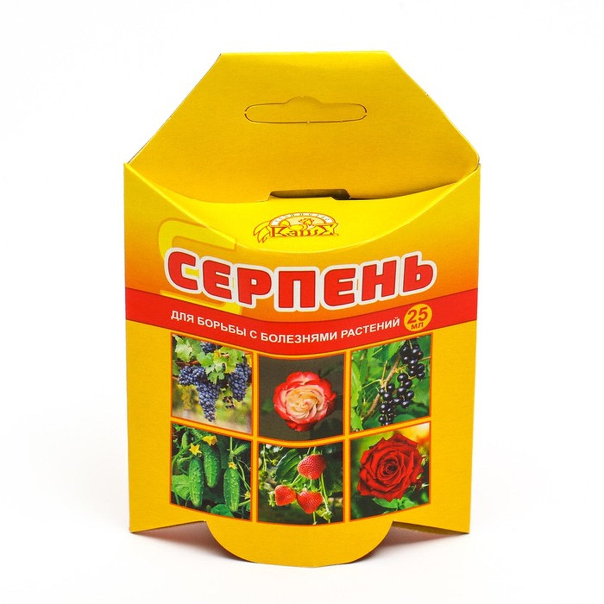 Фунгицид Ваше хозяйство "Серпень", для борьбы с мучнистой росой, 25мл