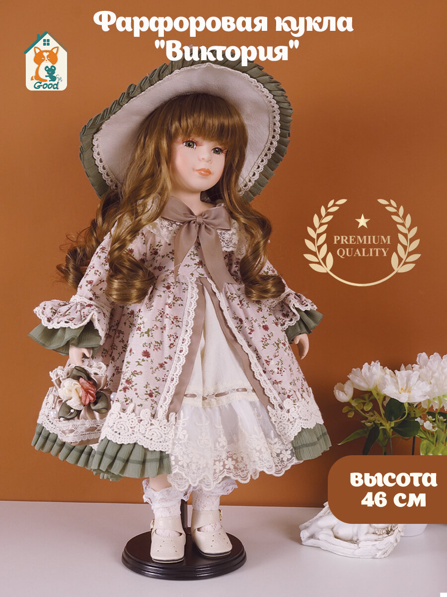 Кукла "Виктория", L21 W10,5 H43 см