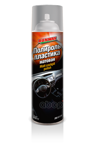 Полироль для пластика матовая 650 мл RUNWAY арт. rw6129