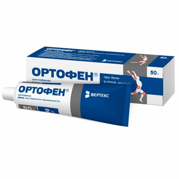 Ортофен мазь для наружного применения 2% 50г