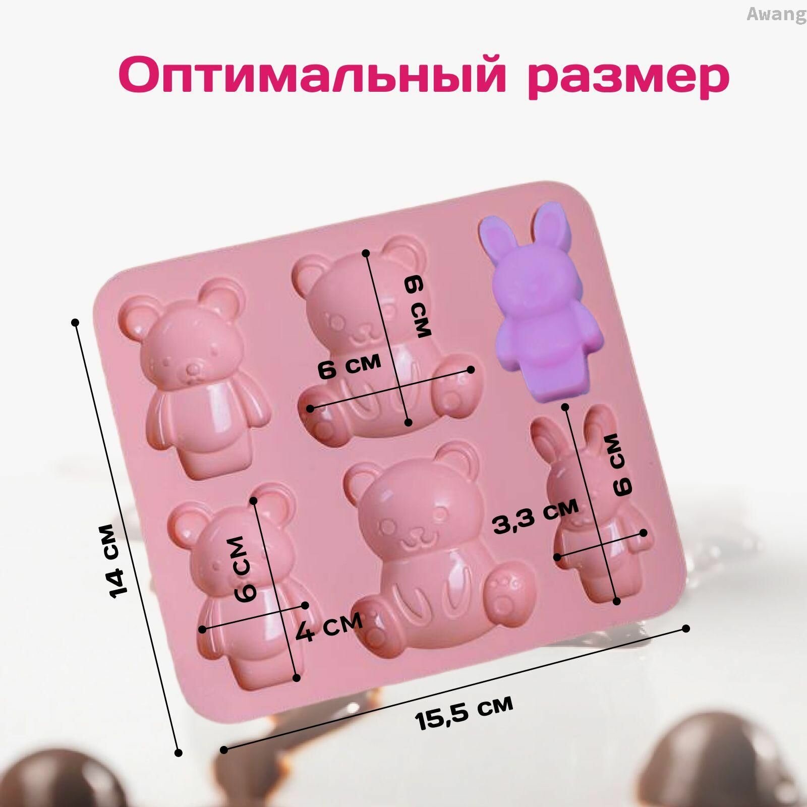 Форма для выпечки