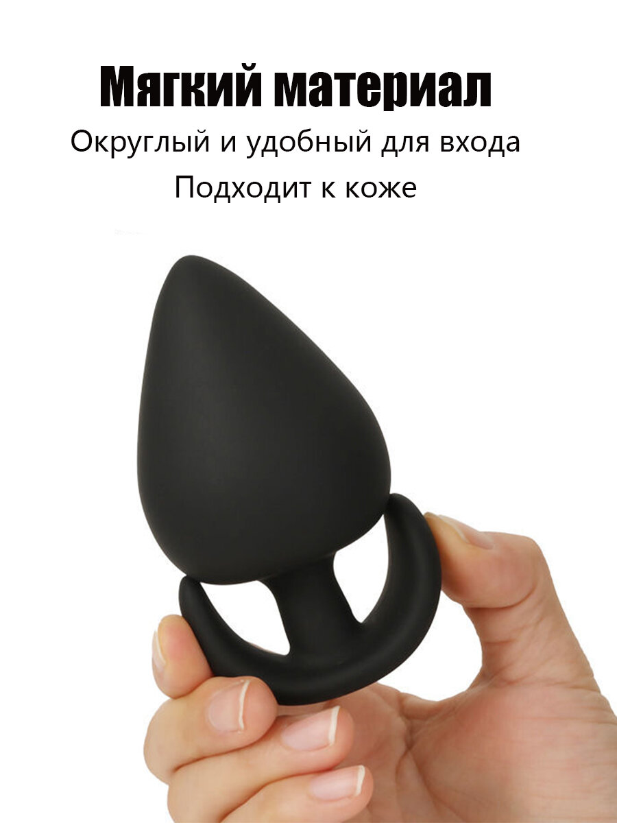 Анальный расширитель, анальная пробка надувная, сексуальные игрушки для взрослых