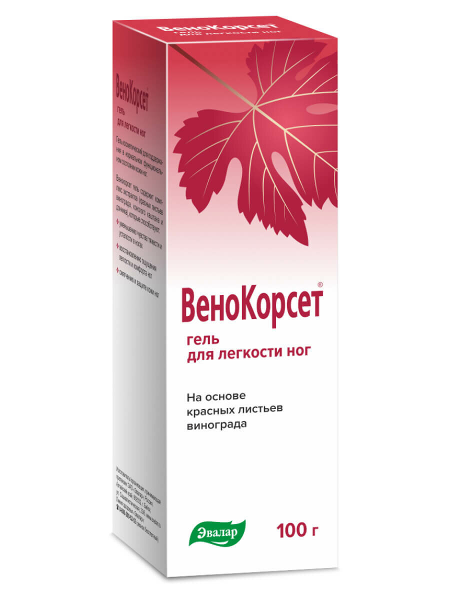Венокорсет гель для легкости ног, 100 г, Эвалар