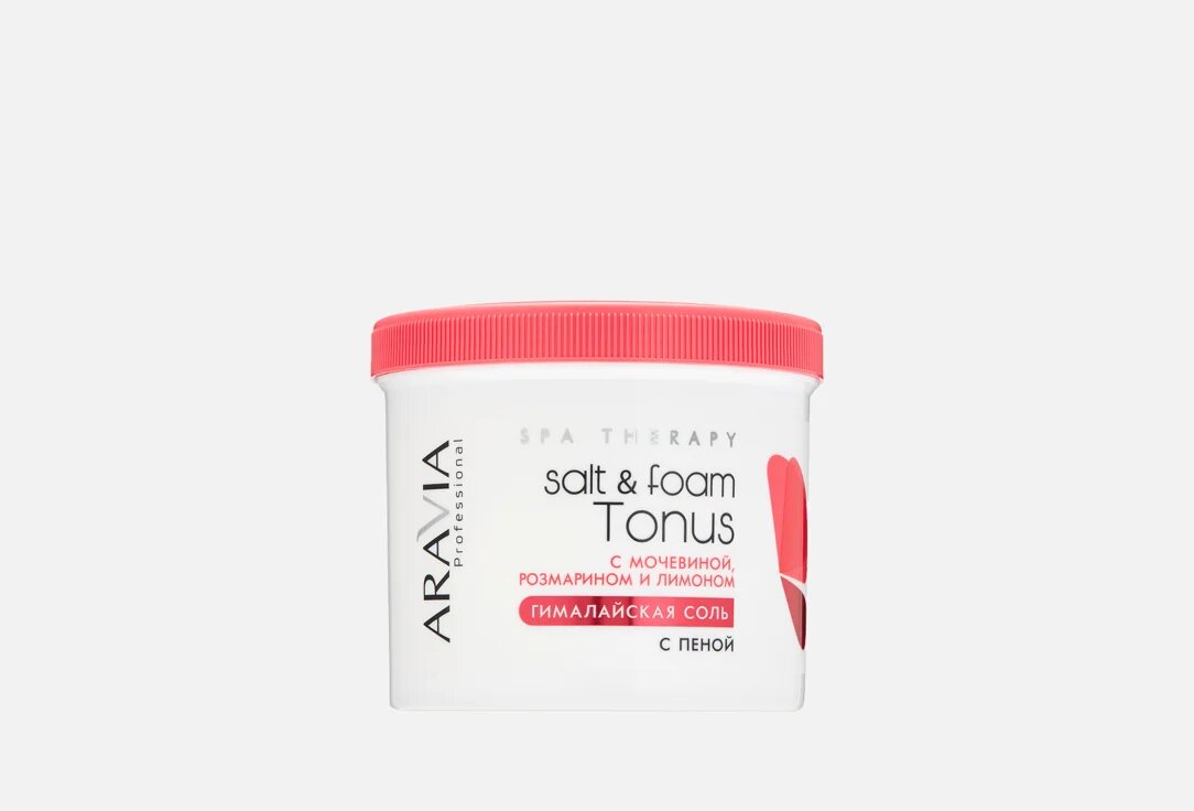 Гималайская соль с пеной для ванн ARAVIA Professional Salt & foam Tonus, 550 мл