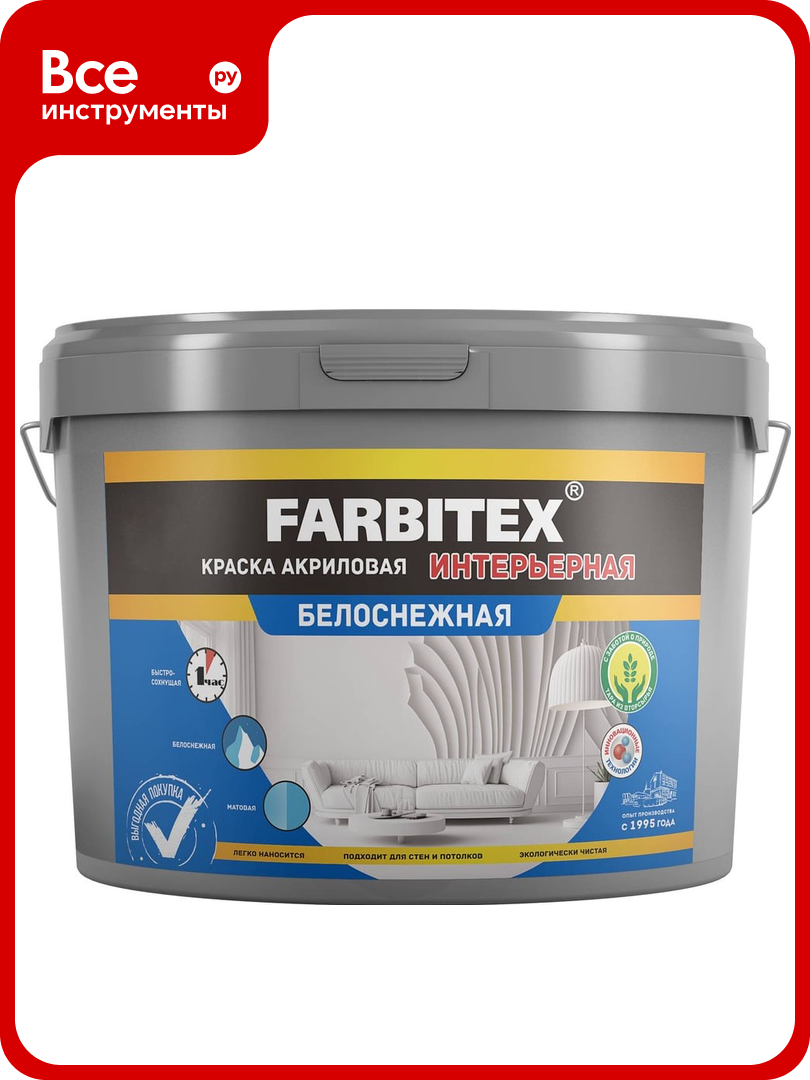 Краска акриловая интерьерная FARBITEX белоснежная 6 кг 4300014981