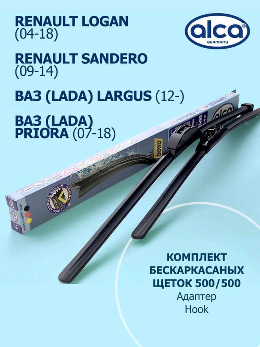 Щетки: LADA Largus Лада Ларгус, Priora Приора; Renault Logan