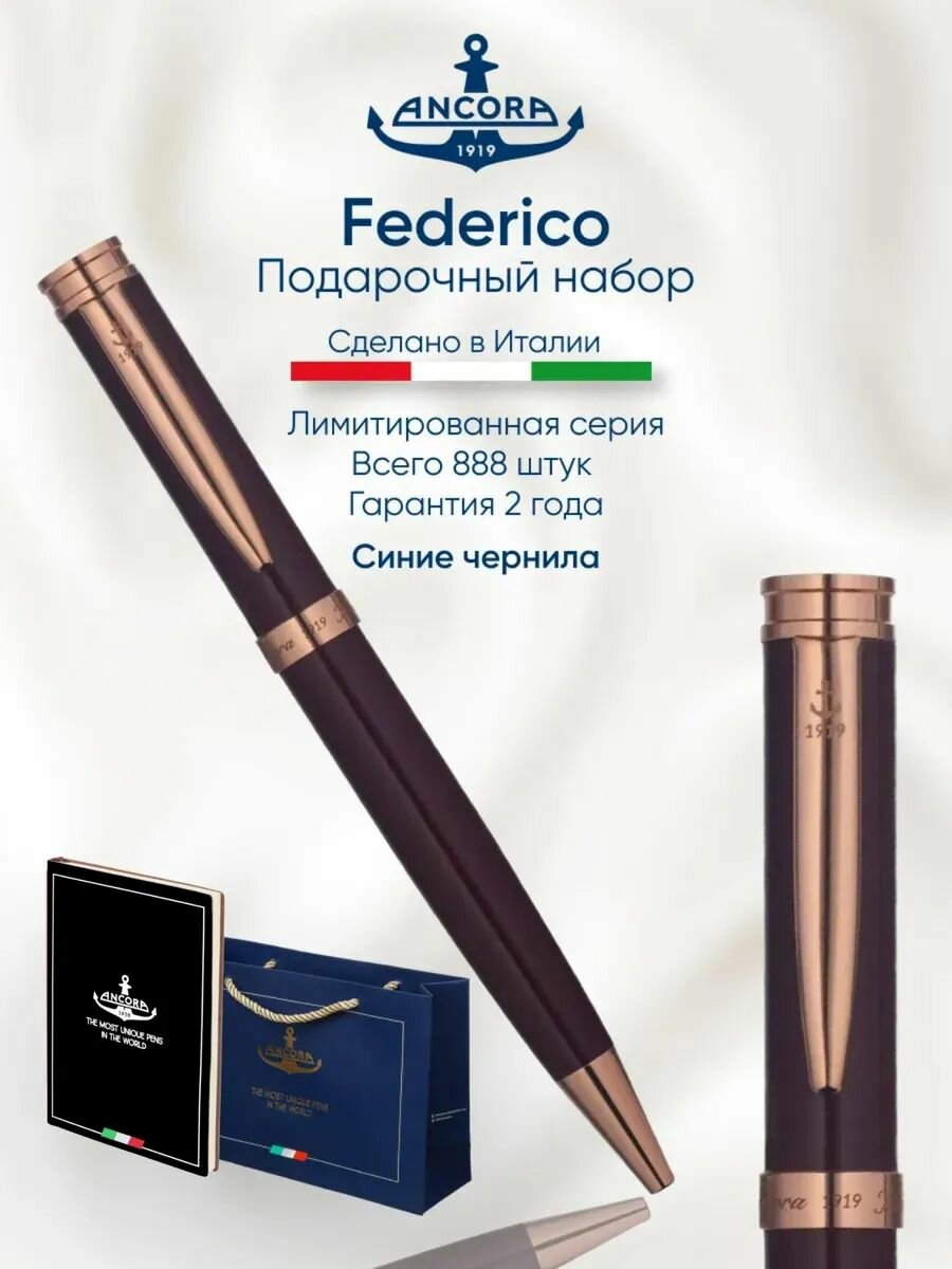 Набор подарочный Ancora: шариковая ручка "Federico", ежедневник А5 и фирменный пакет.