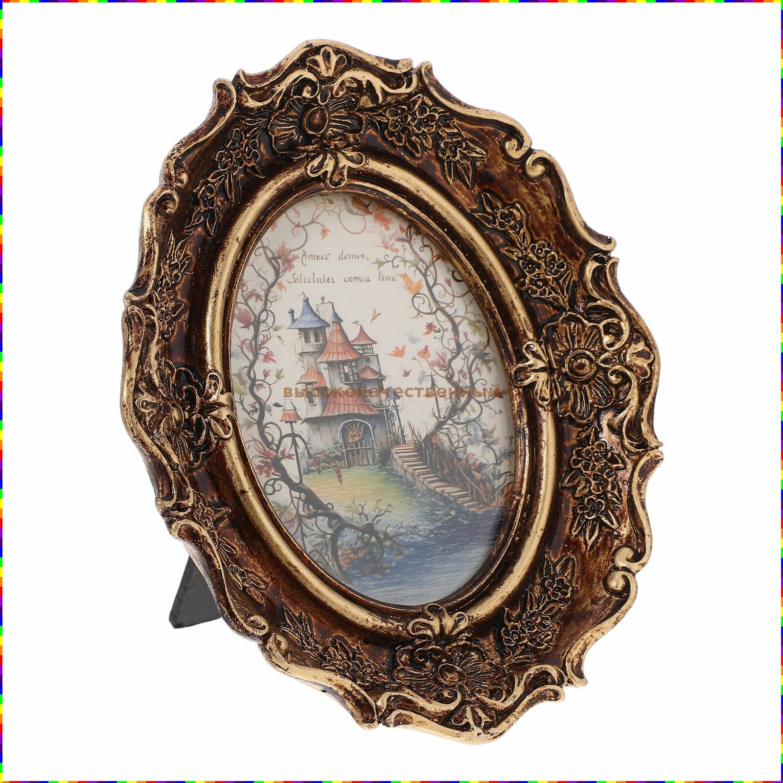 Винтажная овальная фоторамка из полимера, антикварный стиль, для хранения фотографий, 1 шт.