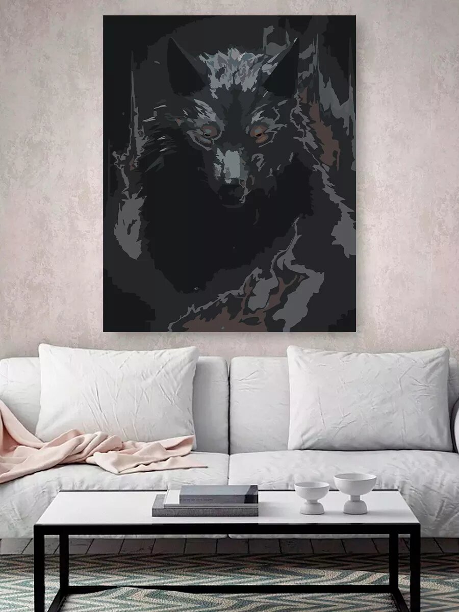 Картина по номерам Волк