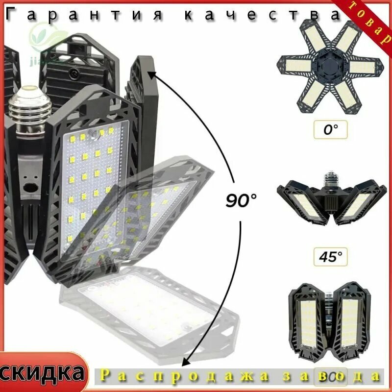 KNOW EASY-Светильник, 100 Вт — фото 1
