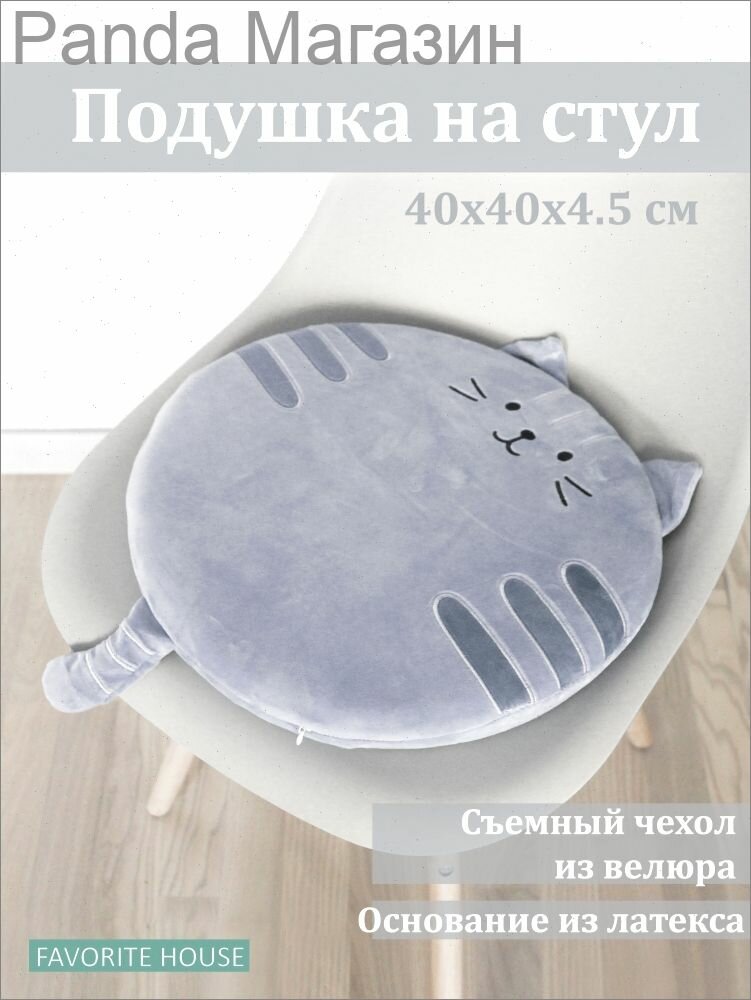 Подушка для мебели из паллет/поддонов Подушка стул 40x40 см