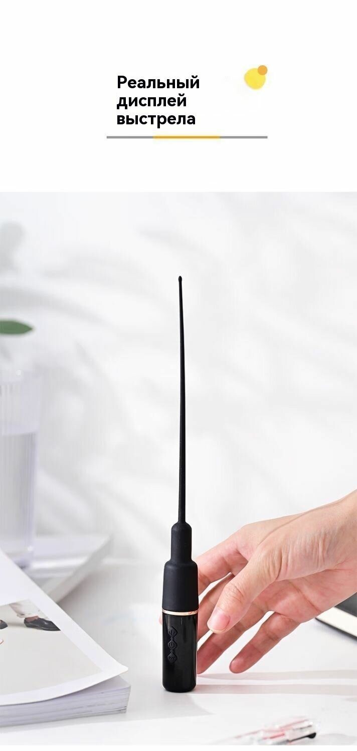 Электрическая палочка "лошадиный глаз", стимулирующая мочеиспускательный канал и предстательную железу, доступна для мужчин и женщин, черная, 255*22 мм