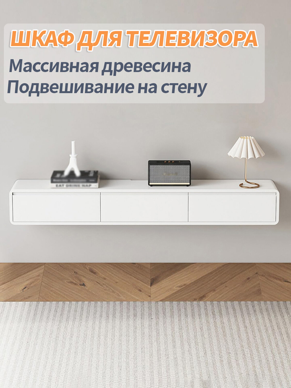 Тумба для телевизора из массива дерева