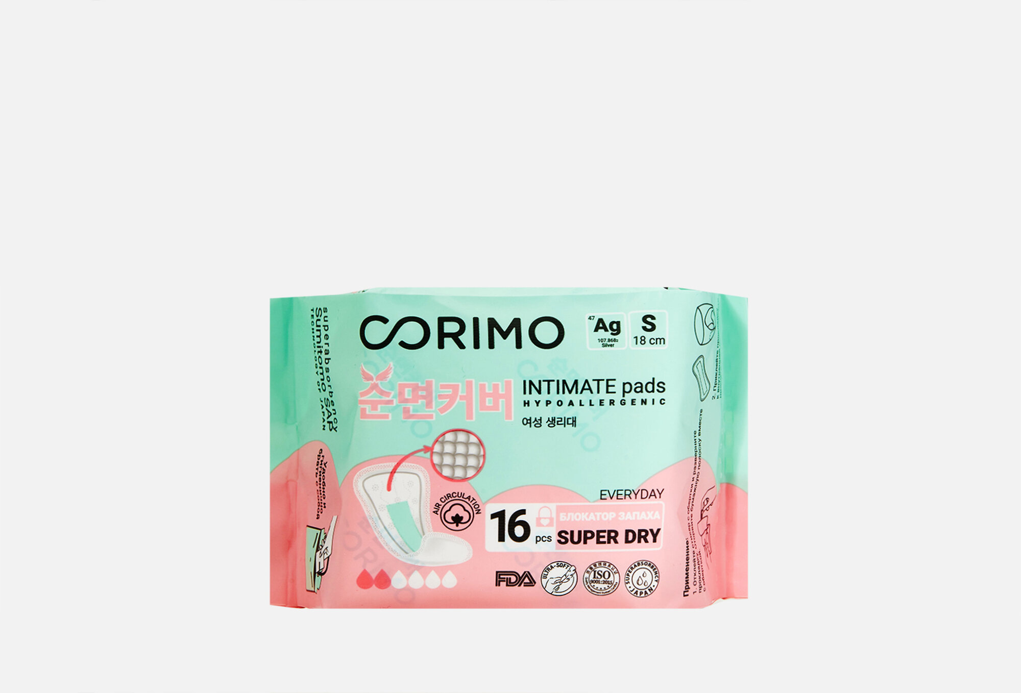 Ежедневные прокладки CORIMO 18 cm