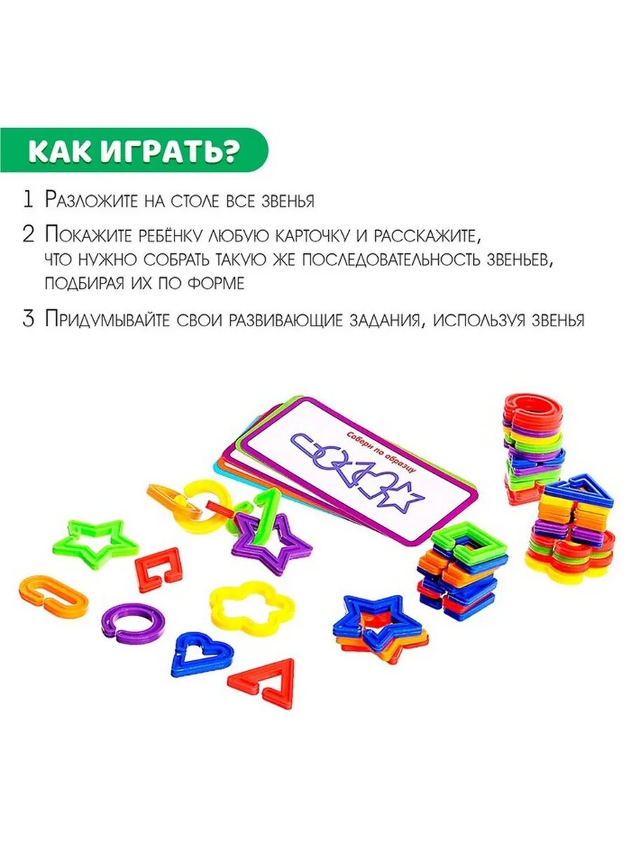 Обучающий развивающий набор для малышей