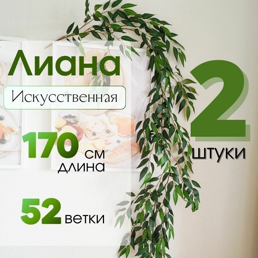 Искусственные цветы