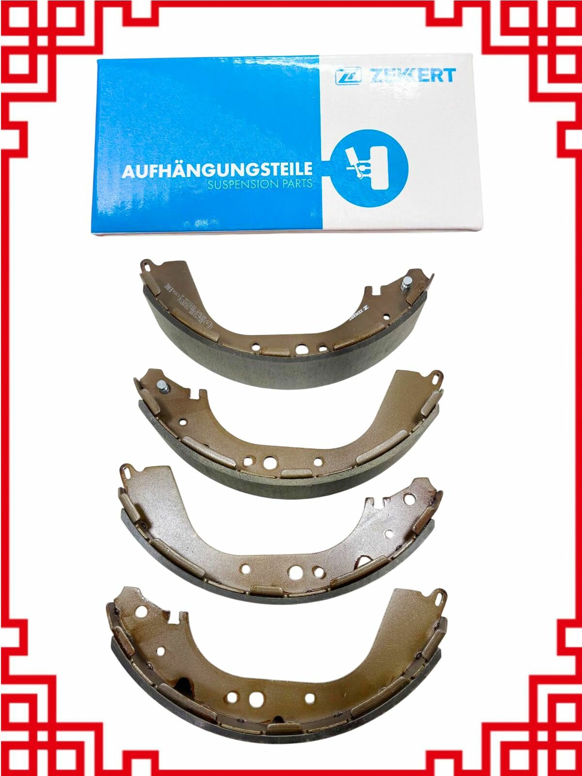 Колодки тормозные задние барабанные Jac T6, Foton Tunland